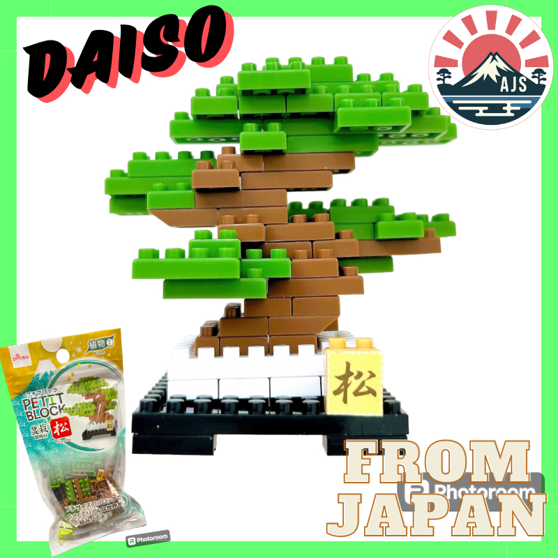 DAISO Petit Block Pine tree | Shopee Philippines