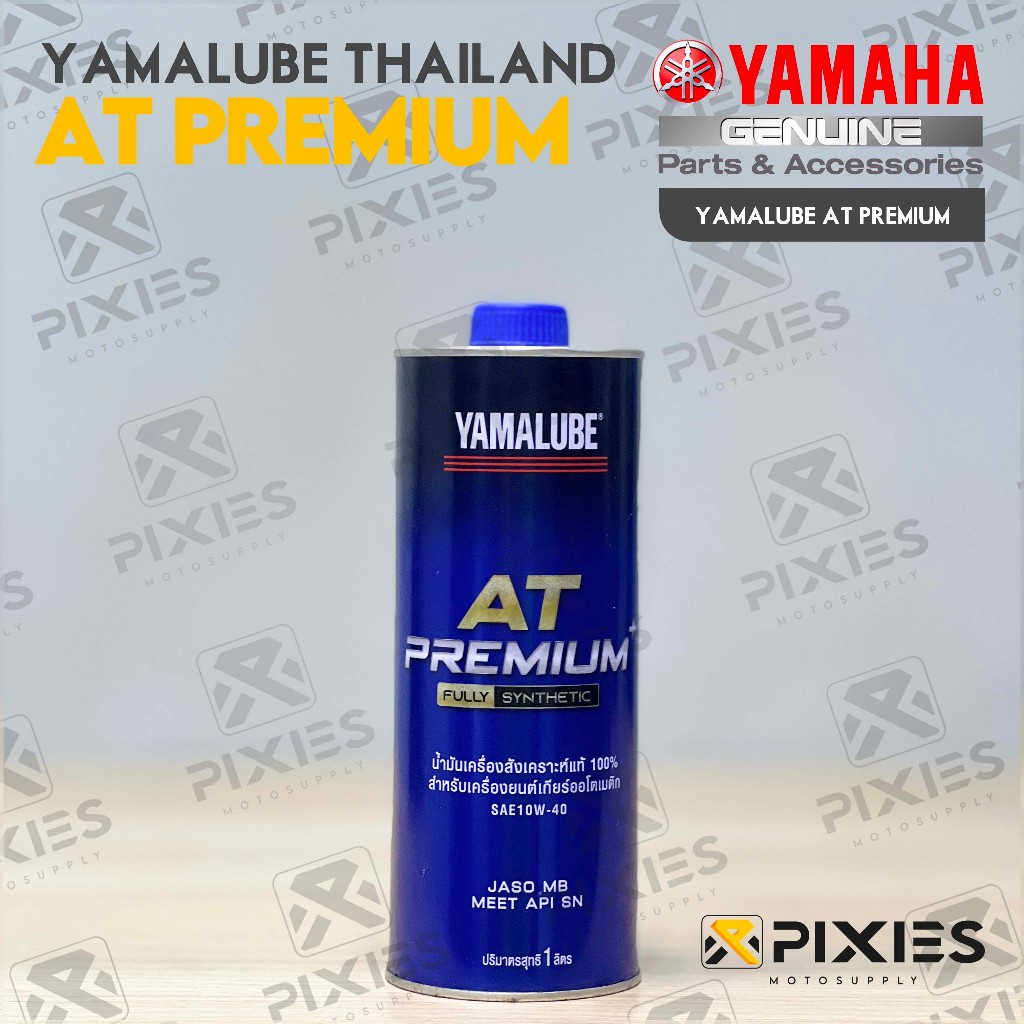 YAMALUBE AT PREMIUM THAILAND 100% FULLY SYNTHETIC ENGINE OIL FOR 150CC ...