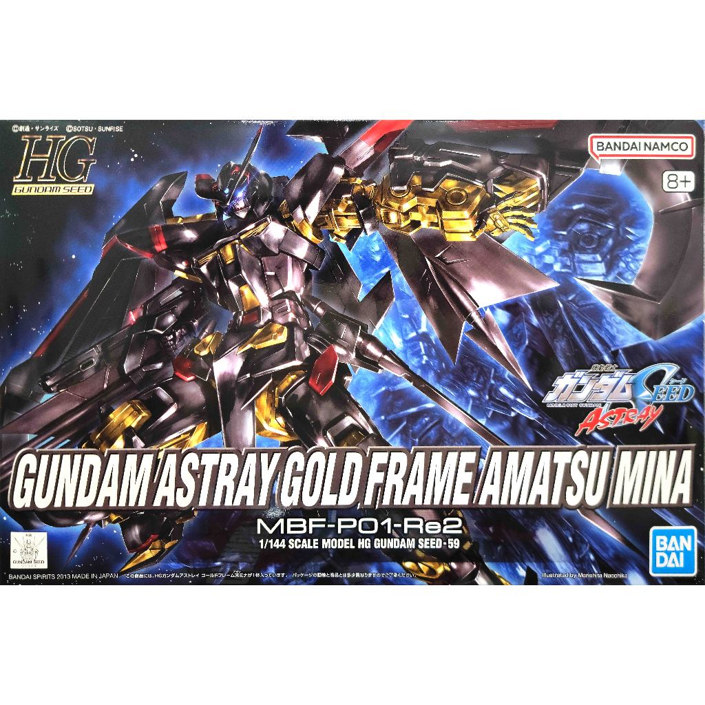 Gundam HG Seed 59 1/144 Gundam Asetray Gold Frame Amatsu MINA | Shopee ...