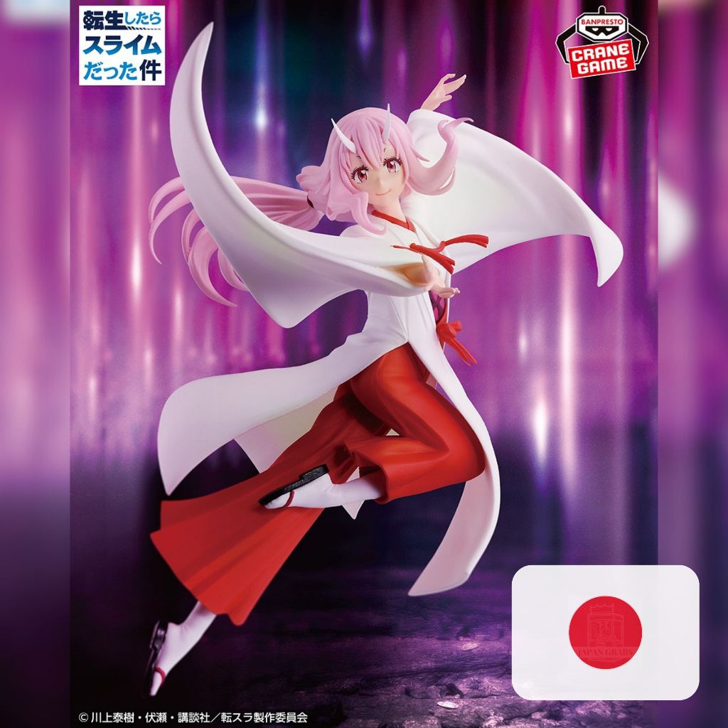 Banpresto That Time I Got Reincarnated as a Slime Youki Shuna Figure ...