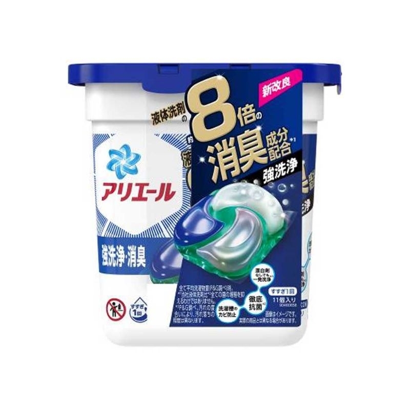 Ariel P&G Laundry gel pods blue/green Detergent | Shopee Philippines