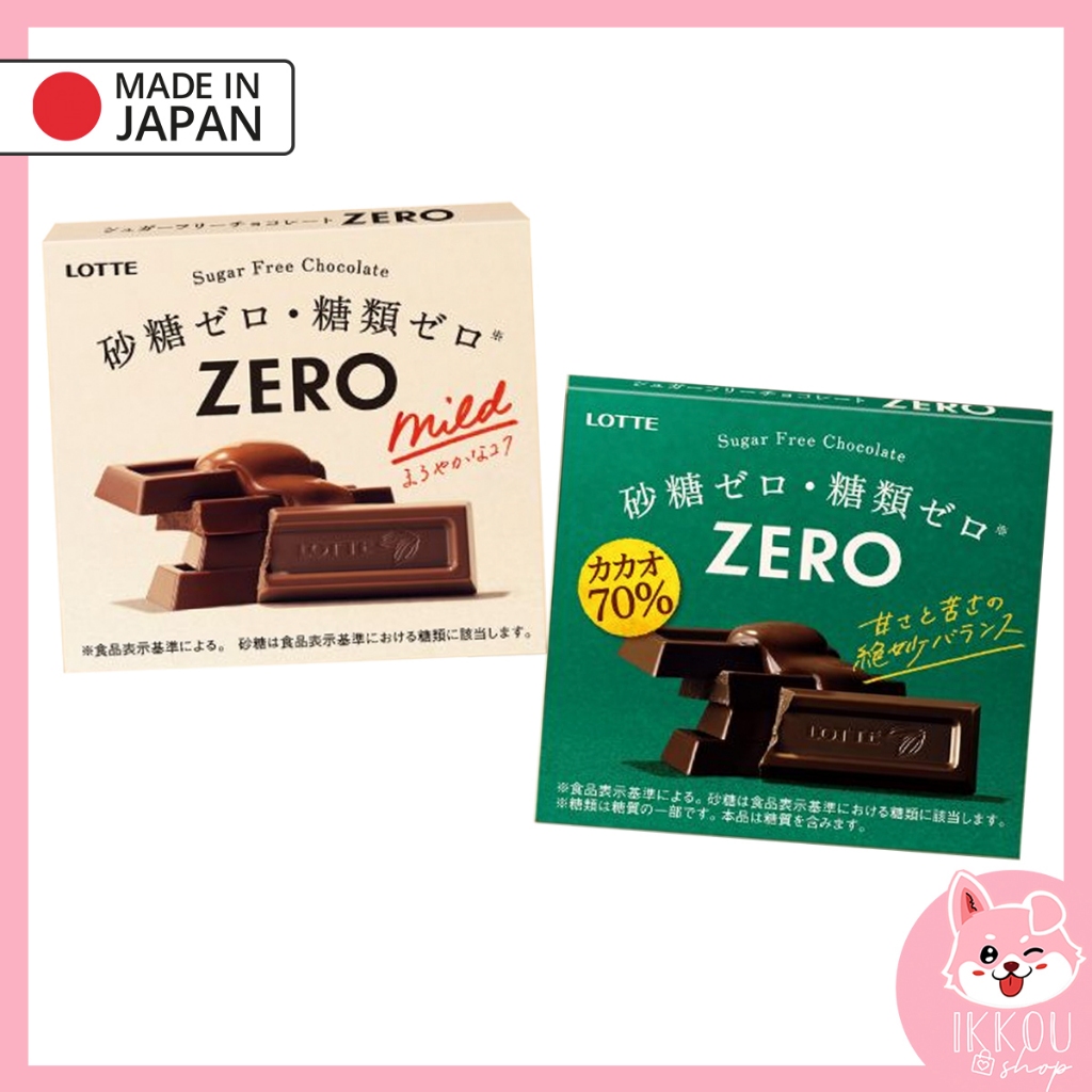 Lotte Zero Sugar Free Chocolate (10 grams) | Shopee Philippines