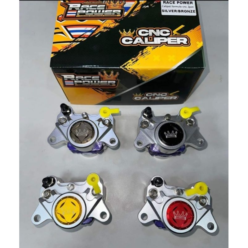 UNIVERSAL RACE POWER CNC FORMULA 2 POT CALIPER UNIVERSAL | Shopee ...