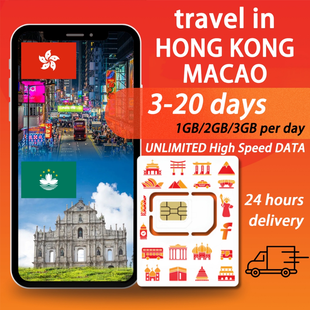 HONG KONG+MACAO Travel Sim Card 3~20days【Daily 1GB/2GB/3GB HIGH SPEED ...