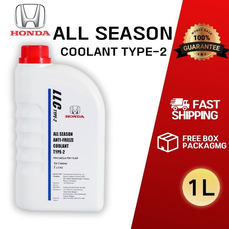 Honda CARS Ultra Long Life (blue) Ready-to-use antifreeze coolant 1l ...