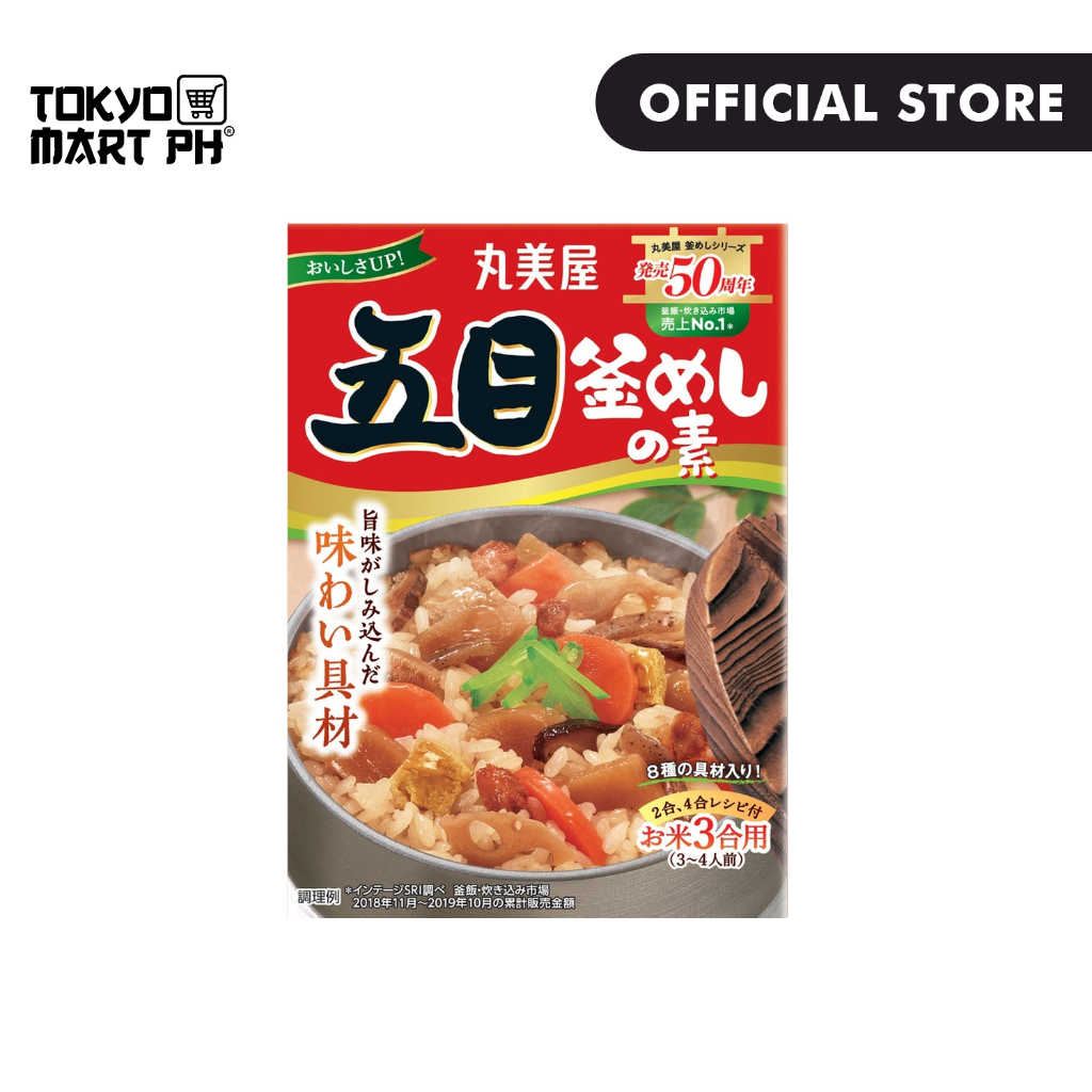MARUMIYA Gomoku Kamameshi with Seasoned Rice | Shopee Philippines