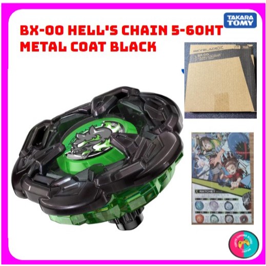 5/16New release Rare bey get battle Beyblade X BX-00 Hell's Chain Black ...