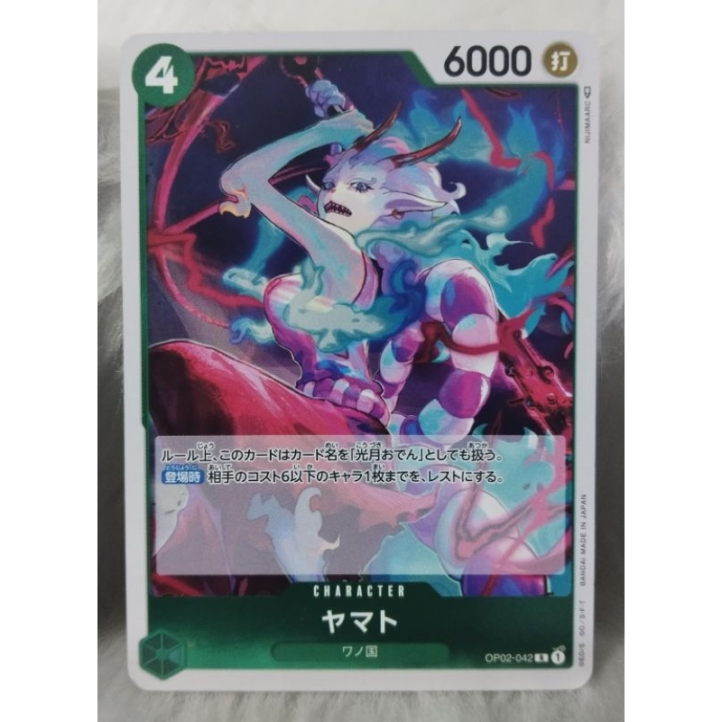 One Piece Card Game - Yamato (OP02-042) | Shopee Philippines
