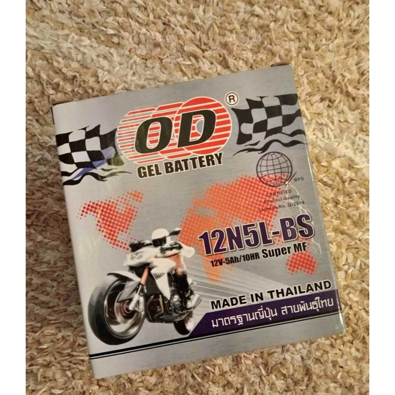 OD Battery 12N5L-BS - Mio Sporty, Wave Alpha, Raider J | Shopee Philippines