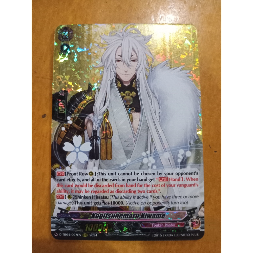 CFV Kogitsunemaru Kiwame RRR D-TB04 Touken Ranbu ONLINE 2023 Cardfight Vanguard English | Shopee ...