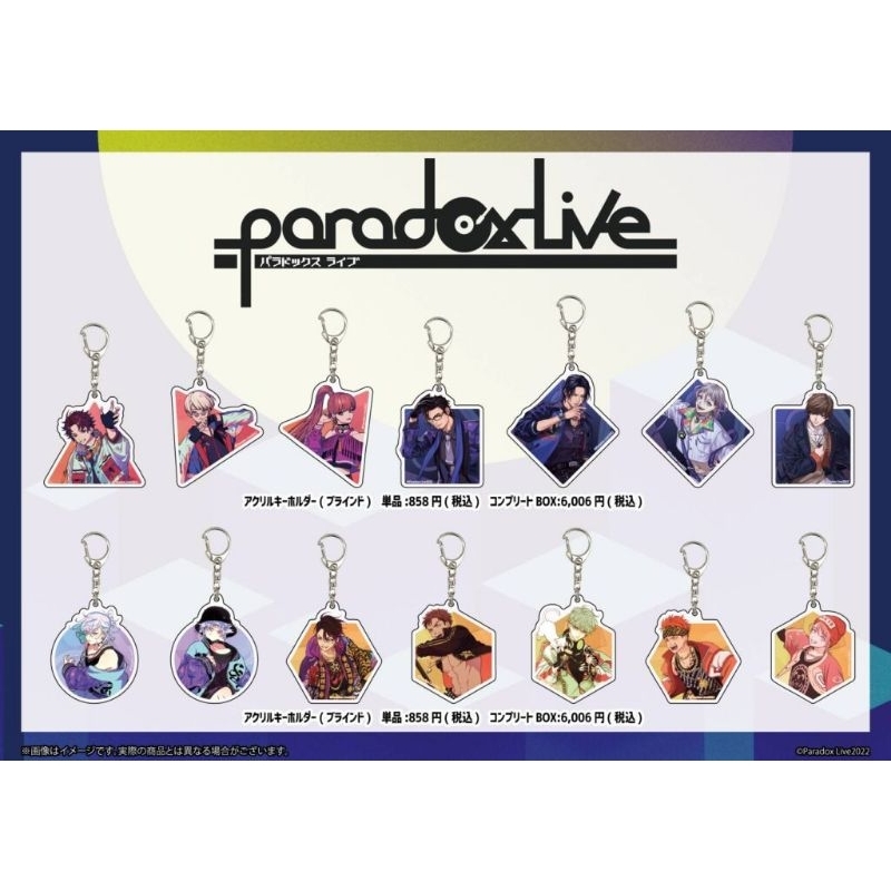 Paradox Live - Hajun, Anne, Allen, Nayuta, Kanata, Hokusai, Ryu, Iori ...