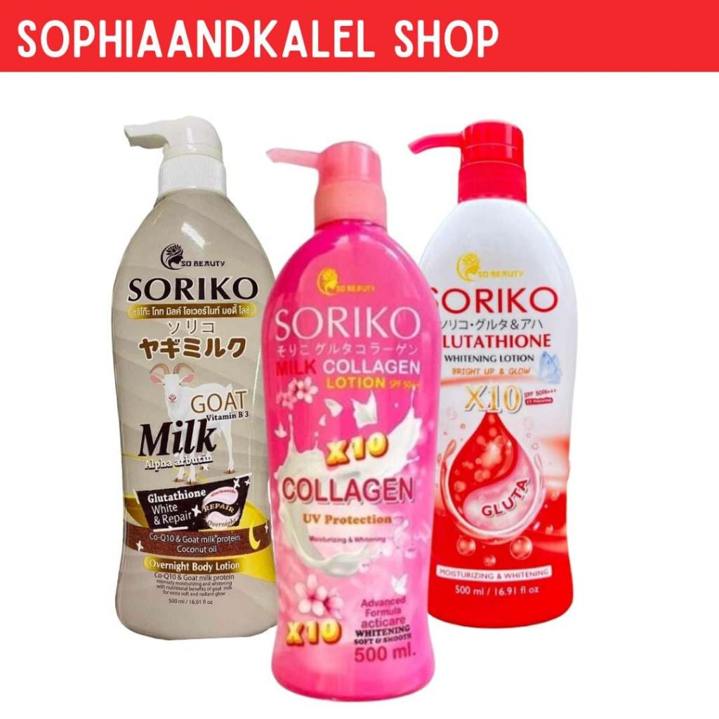 Soriko Milk Collagen Lotion SPF50++ 500ML | Shopee Philippines