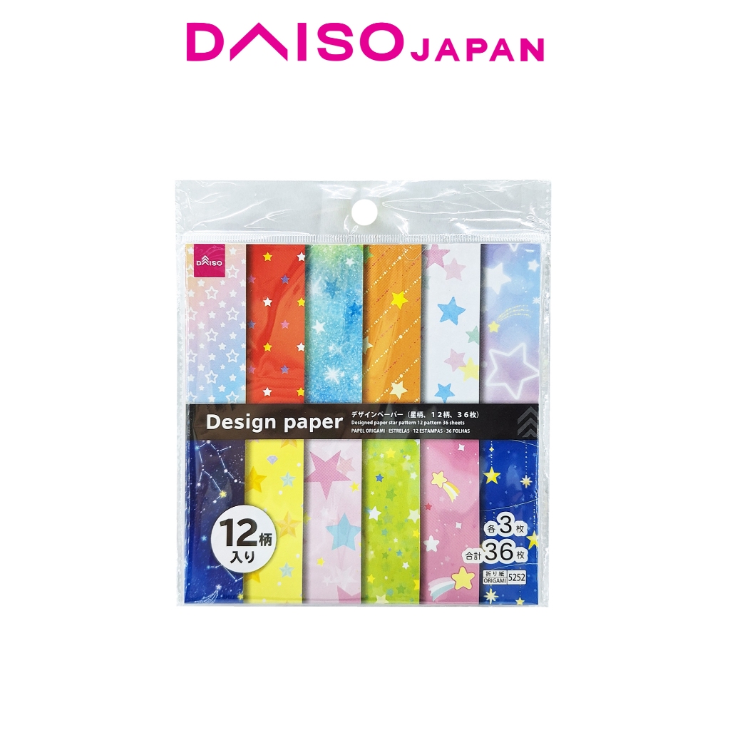 Daiso Star Pattern Origami Paper (12 patterns, 36 sheets) | Shopee ...