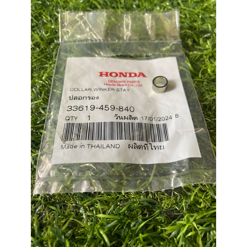 Winker Stay Collar/Muffler Protector Collar for Wave125i/Wave125s ...