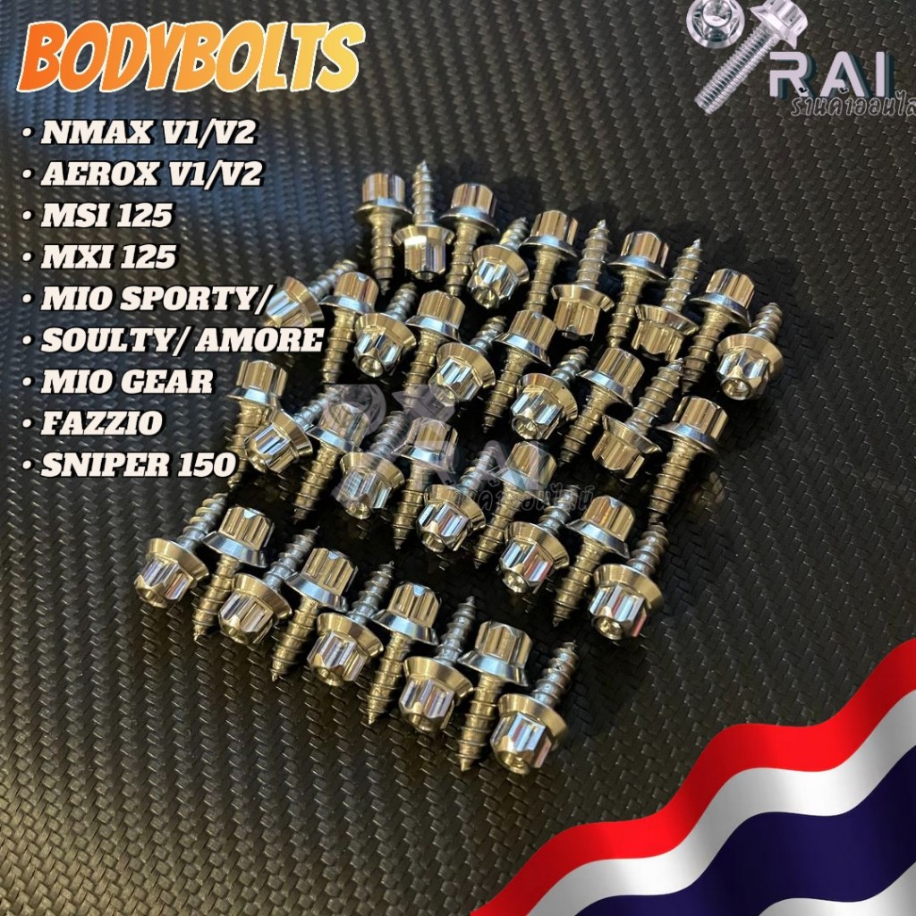 CNC BODY BOLTS SET for NMAX, AEROX, M3, MSI 125, MI, FAZZIO, SNIPER ...