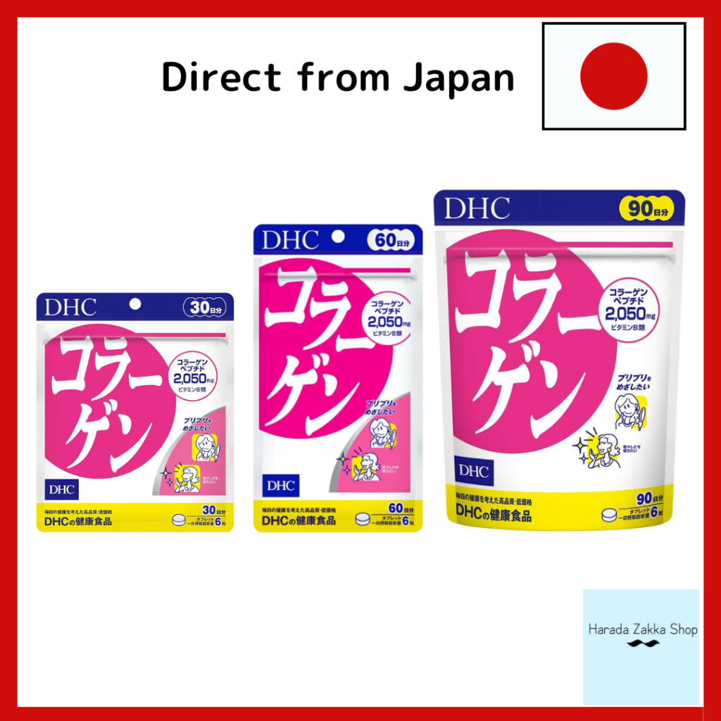 DHC Collagen Supplements 540/360/180 tablets | Shopee Philippines