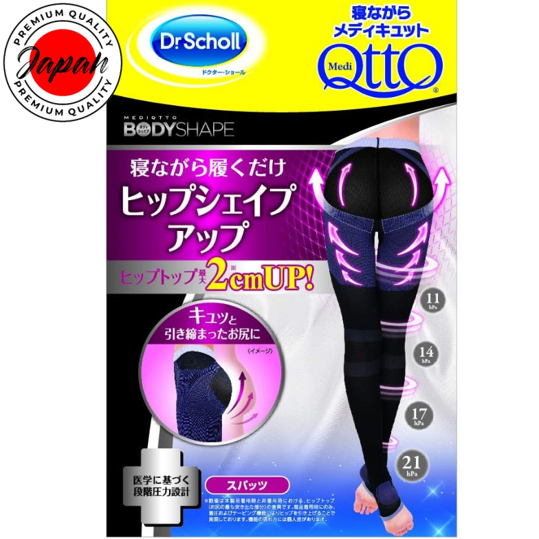 Dr Scholl Medi Qtto Hip-up shape spats (Black) M/L Compression socks ...