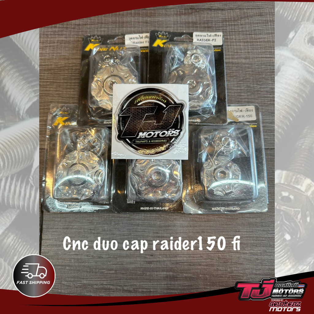 CNC DUO CAP FOR RAIDER 150 Fi/ HIGH QUALITY (SOLD AS SET) | Shopee ...