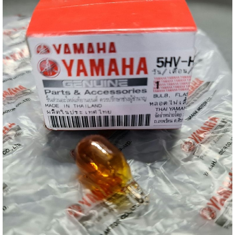 GENUINE STOCK BULB FLASHER FRONT SIGNAL LIGHT SNIPER 135 150 155 / MIO ...