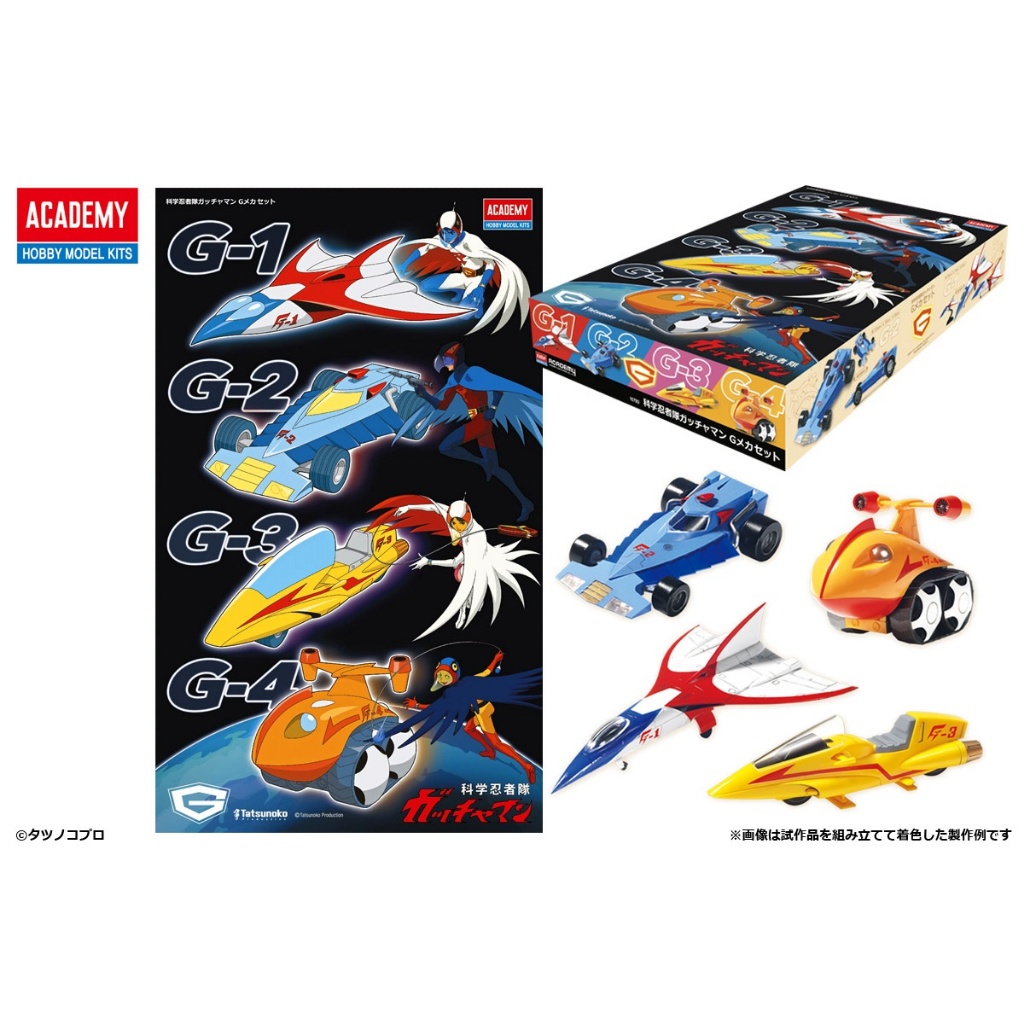 Science Ninja Team Gatchaman G Mecha Set | Shopee Philippines