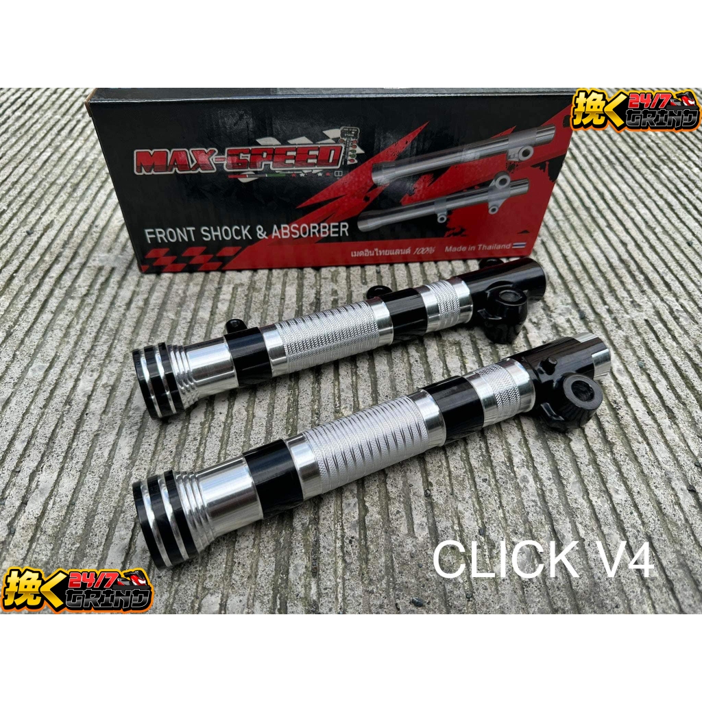 LIGHTEN FRONT SHOCK MAX SPEED V3 HONDA CLICK 125 / CLICK 150 / BEAT FI / BEAT CARB / SCOOPY ...