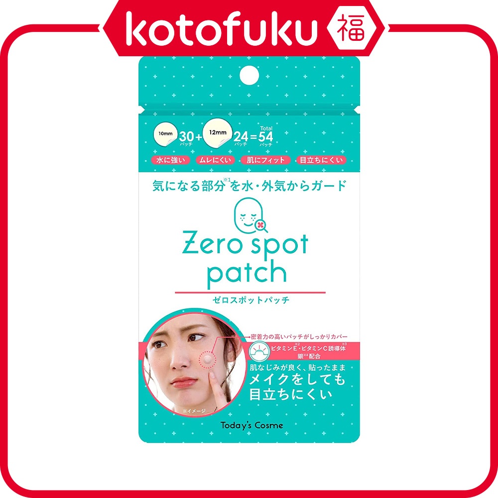 Today's Cosmetics Zero Spot Patch | Shopee Philippines