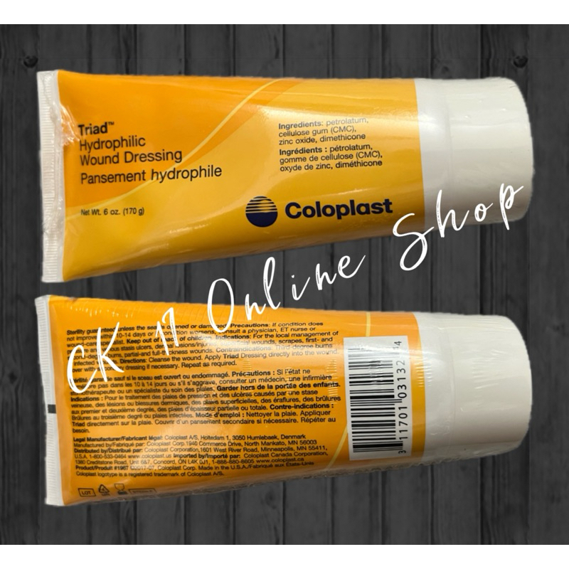Coloplast Triad Hydrophilic Wound Dressing 6oz / 170g (authentic ...