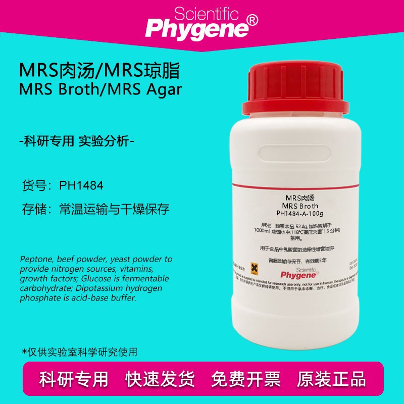 MRS Broth MRS Agar Medium Lactobacillus isolation and enrichment ...