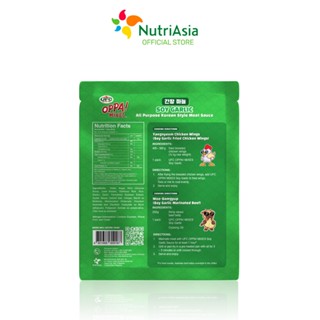 UFC Oppa Mixes Soy Garlic 80g | Shopee Philippines