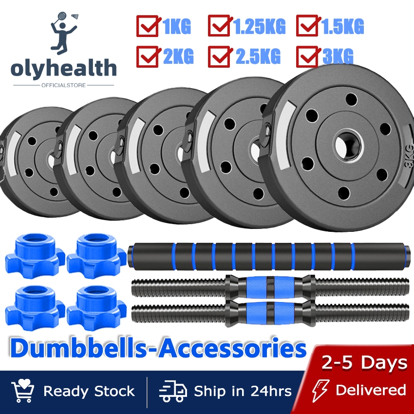 Dumbbell Plates Weight Plates(1KG/1.25KG/1.5KG/2KG/2.5KG/3KG) 1 PCS ...