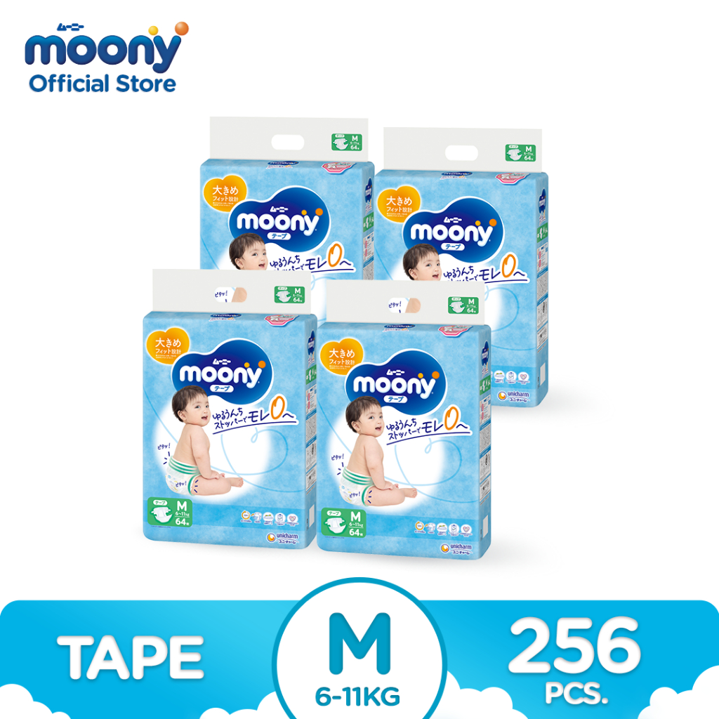 MOONY Airfit Baby Disposable Diaper Tape Medium 64 pcs x 4 packs (256 ...