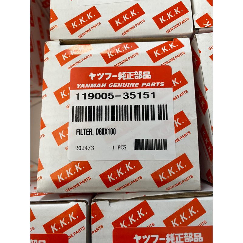 Yanmar engine oil filter 4TNV98 | Shopee Philippines
