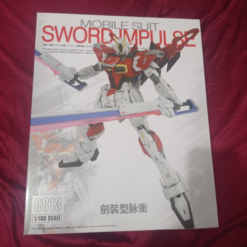 Daban Sword Impulse Master Grade MG 1/100 Gundam mecha robot model kit ...