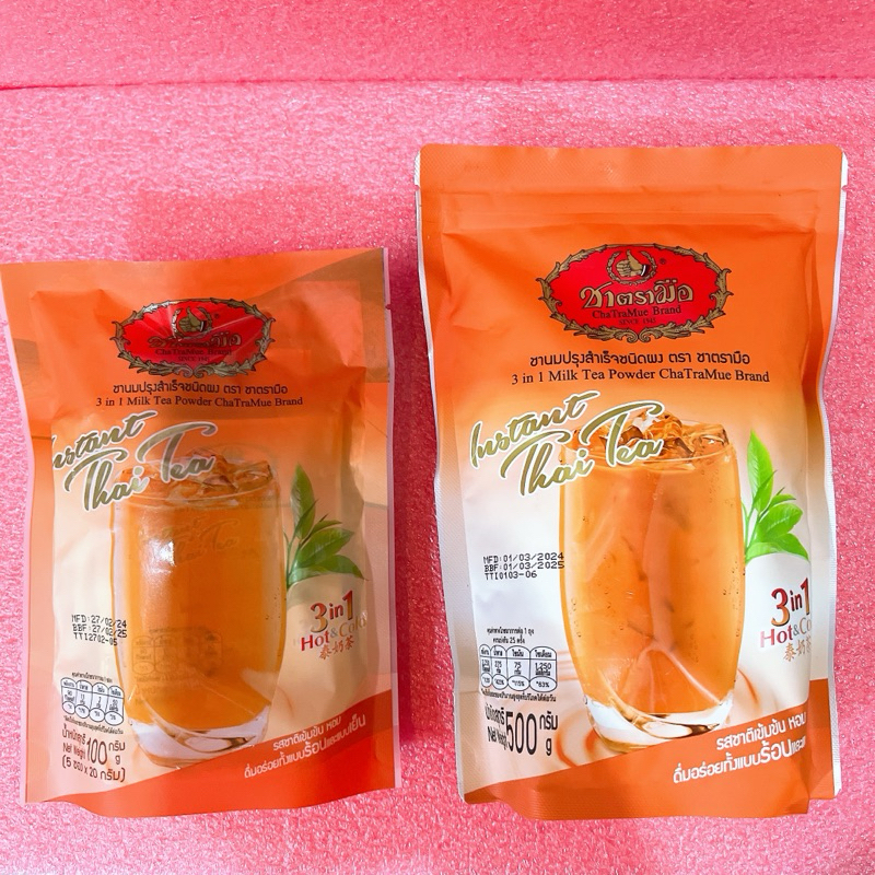 ChaTraMue Instant Thai Tea 3-in-1 Powder 100g (20gx5 Sachets)/500g ...