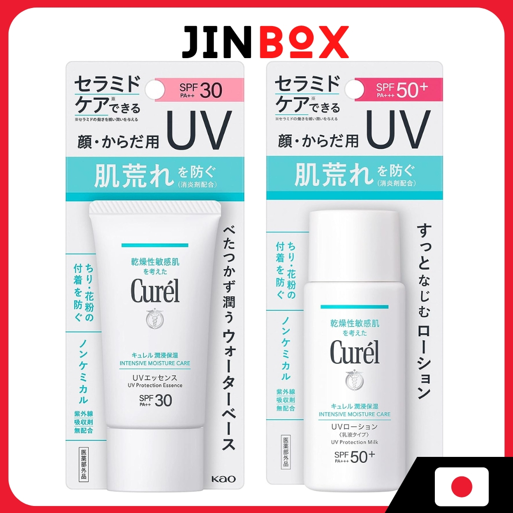 KAO Curel Moisturizing UV Protection Essence/ Milk | Shopee Philippines