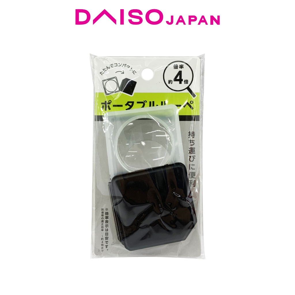 Daiso Portable Loupe Compact Magnifying Glass | Shopee Philippines
