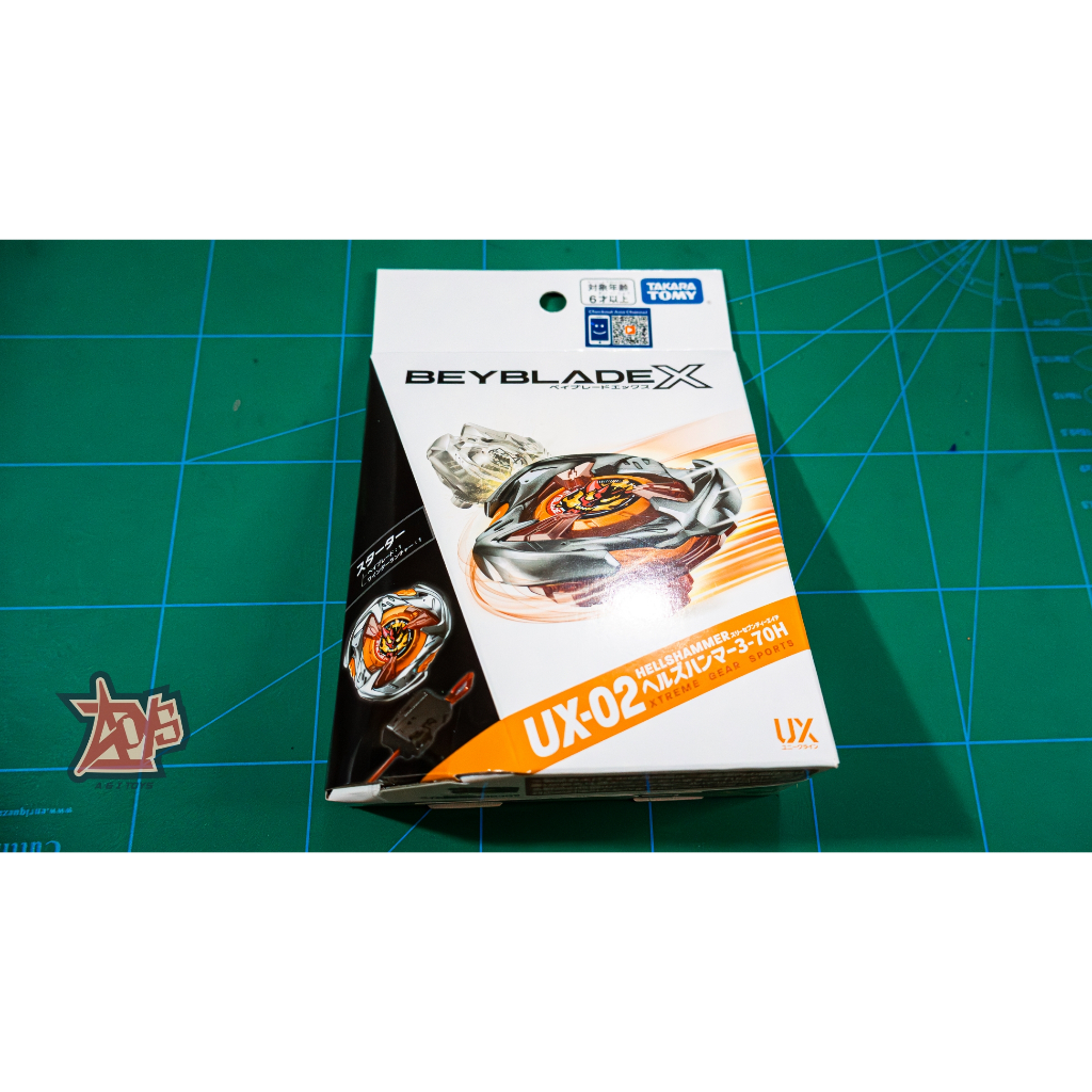 UX-02 Hells Hammer 3-70H Starter | Beyblade UX | Shopee Philippines