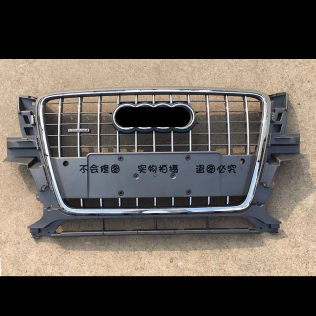 Audi Q5 Grille/2009-2017/Front/Logo/Grilles/Grill/Middle/Center/Cover ...