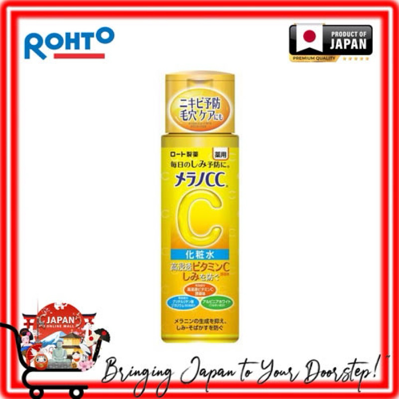 [Rohto] Melano CC Medicated Whitening Lotion Toner 170ml | Anti Acne ...