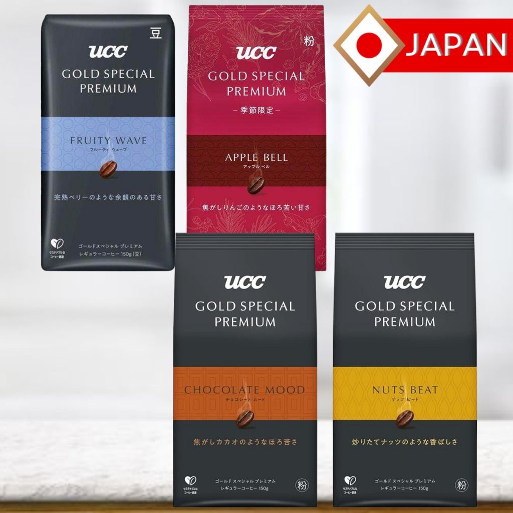 UCC GOLD SPECIAL PREMIUM Chocolate Mood 150g Regular Coffee Powder from Japan【Direct From Japan ...