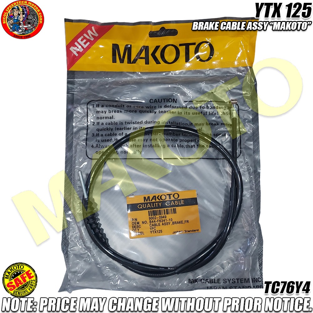 YTX 125 BRAKE CABLE MAKOTO BRAND (TC76Y4) | Shopee Philippines