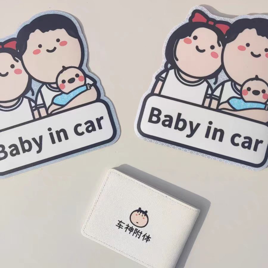 Baby In Car Sticker Vinyl Safety Cute Sign Kids On Board Sticker ...