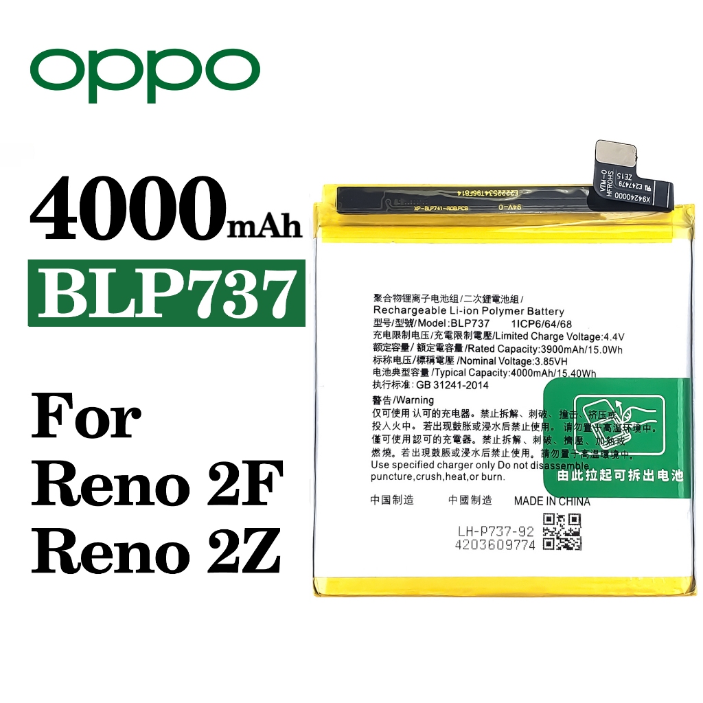 OPPO Reno 2F Battery Replacement BLP737 | Shopee Philippines