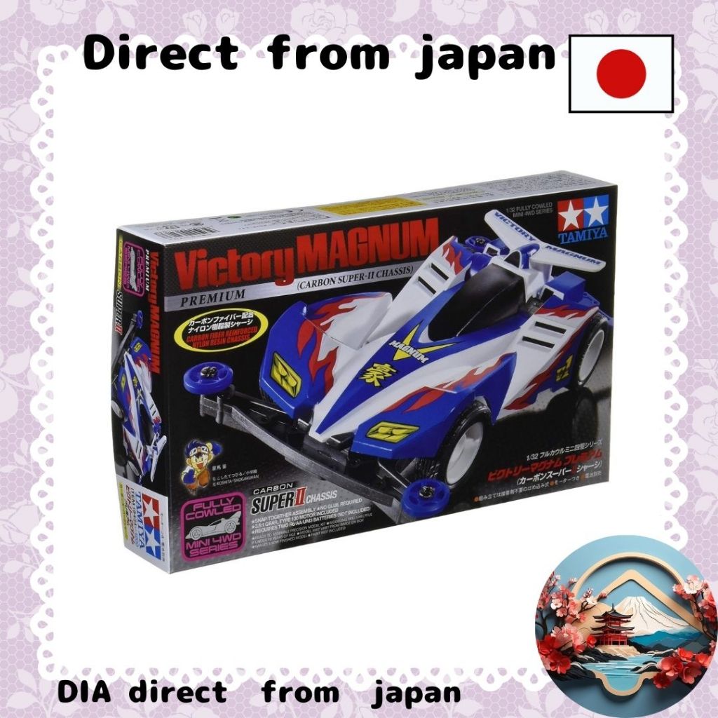 TAMIYA Full Cowl Mini 4WD Series No.34 Victory Magnum Premium Carbon ...