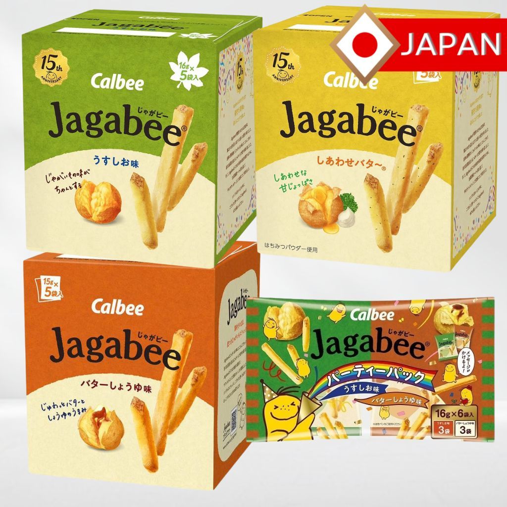 Calbee Jagabee - Light Salt Flavor / Butter Soy Sauce Flavor / Happiness Butter Flavor / Party ...