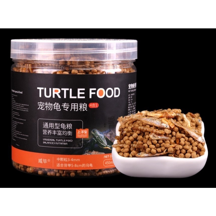4in1 All Natural High Nutrition Tortoise Turtle Pellets Healthy ...