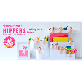 Sonny Angel: Looking Back Hipper Series SEALED | Shopee Philippines