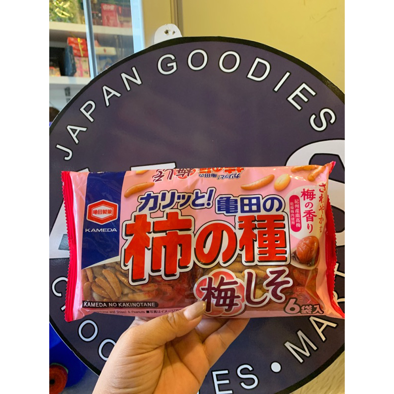 Kameda "Kakinotane Ume Flavor" Spicy Rice cracker with peanuts | Shopee ...