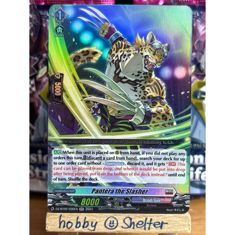 Pantera the Slasher (DZ-BT02 30 RR Brandt Gate) Cardfight Vanguard ...
