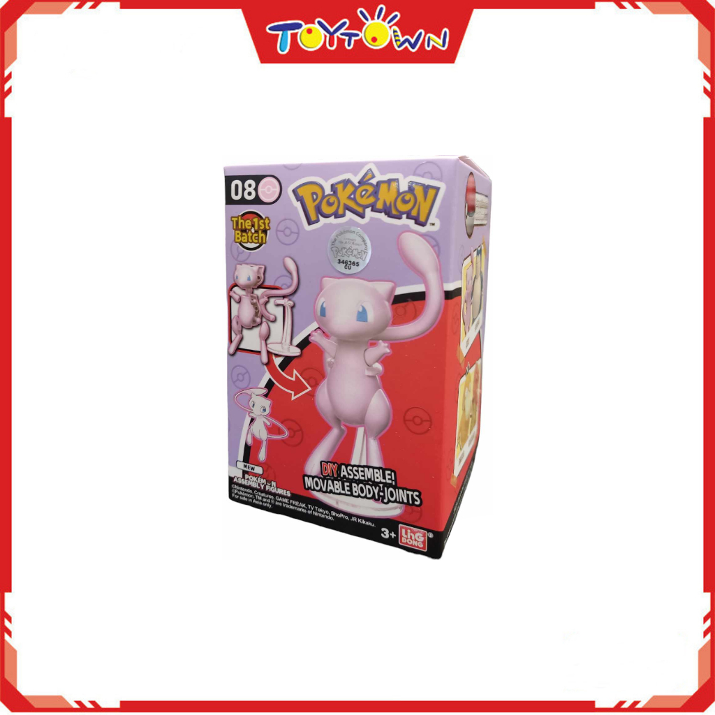 Pokemon LD - Pokemon Assembly Figures Mew | Shopee Philippines
